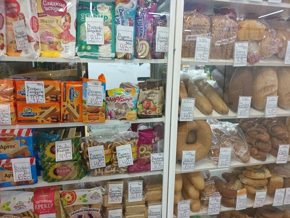 Ekmek fırını Череповецхлеб, Cherepovets, foto