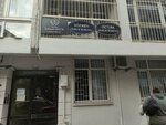 Süheyla Bayık Hukuk Bürosu (İzmir, Konak, Kültür Mah., Nevvar Salih İşgören Sok., 1/4), avukatlar  İzmir'den