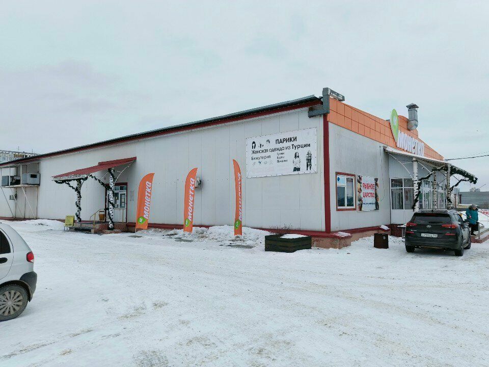 Tütün, sigara mağazaları Табак, Kemerovo, foto