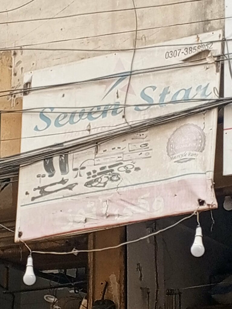 Motosiklet tamiri Vicky autos, Karaçi, foto