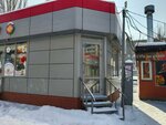 Delta (ulitsa imeni S.F. Tarkhova No:29А/2), güvenlik firmaları  Saratov'dan