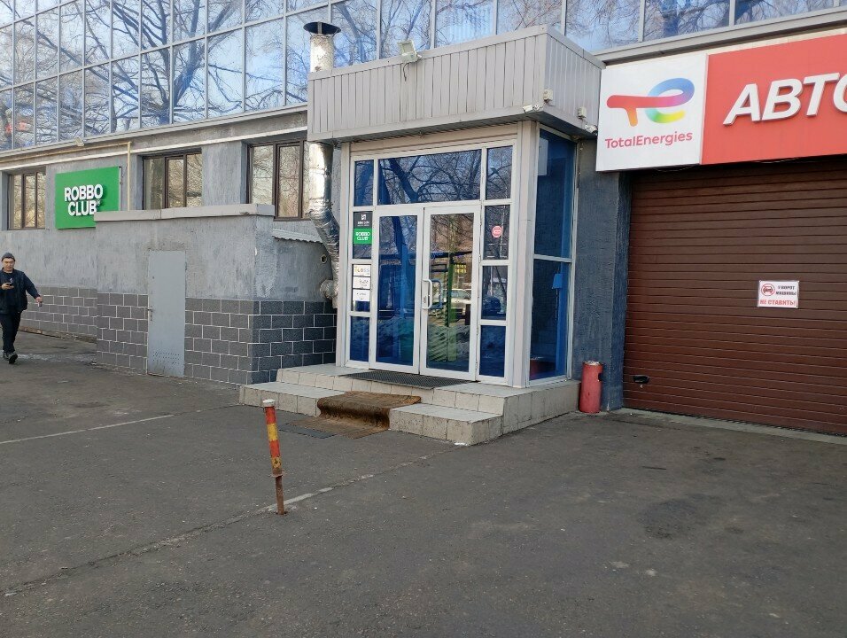 Noterler Notary, Almatı, foto