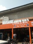 The Paradise of Hair Extensions (Rue Koné Tiéoulé No:66, La commune Adjamé), satış ofisi  Abican'dan