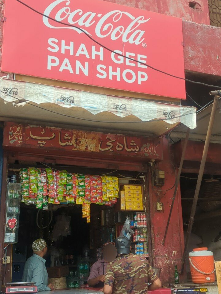 Kafe Shah g an shope, Lahor, foto