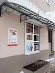 Шаурма (Bolshaya Kazachya ulitsa No:109), fast food  Saratov'dan