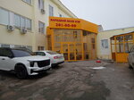 Hroomz Market (Narodnoy Voli Street No:62Б), kahve otomatı  Yekaterinburg'dan