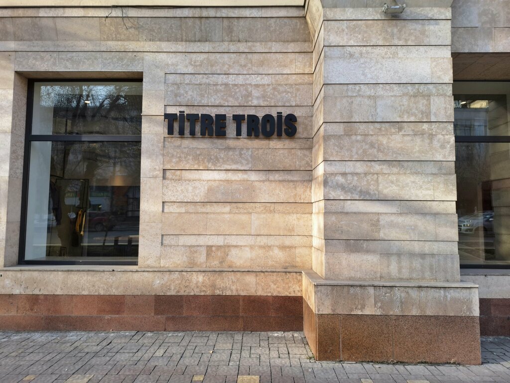 Giyim mağazası Titre Trois, Almatı, foto