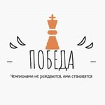 Победа (ulitsa Kuybysheva No:156), kurs  Bataysk'tan