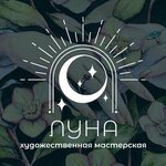 Луна (ulitsa imeni Sakko i Vantsetti No:42А), sanat atölyeleri  Saratov'dan