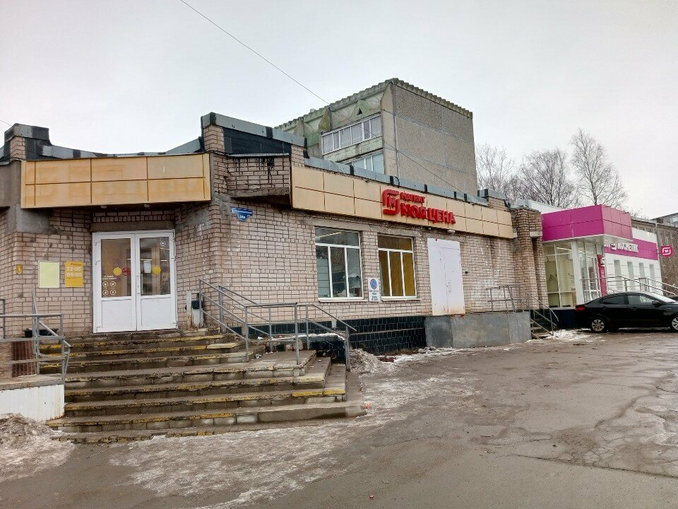 Market Magnit Moya Tsena, Cherepovets, foto