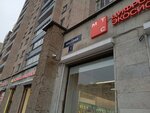 Roma (Bolshevikov Avenue No:1А), nakış hizmetleri  Saint‑Petersburg'dan