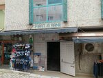 Fırat İş Hanı (İstanbul, Küçükçekmece, Kanarya Mah., 1. Çalıkuşu Sok., 2), i̇ş merkezi  İstanbul'dan