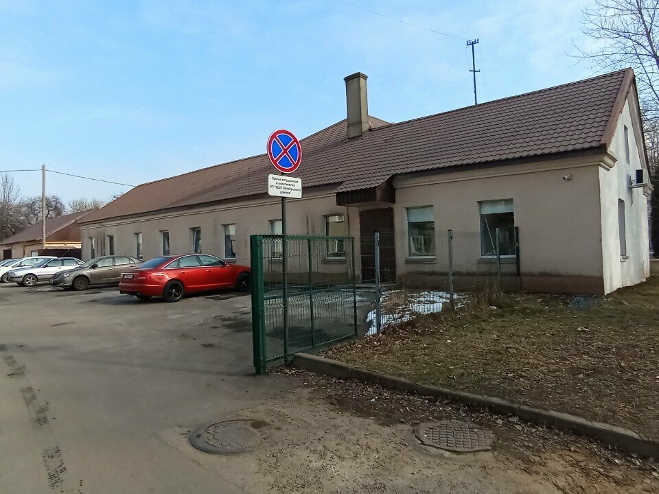 Yemek şirketleri Комбинат школьного питания Октябрьского района г. Минска, Minsk, foto