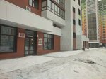 Тандем (Ivana Popova Street No:93), dans okulları  Kirov'dan