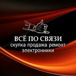 Всё по связи (Fourier street No:16), telefon tamir servisi  Irkutsk'tan