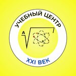 XXI vek (Vasiltsovsky Stan Street No:11), eğitim merkezleri  Moskova'dan