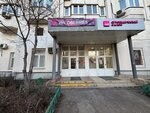 Wildberries (2nd Vladimirskaya Street No:45), teslimat noktası  Moskova'dan