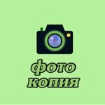 ФотоКопиЦентр (No:81, Settlement of Elektroizolyator), fotoğraf hizmetleri  Moskova ve Moskovskaya oblastından