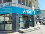 A101 (İstanbul, Bağcılar, Yavuz Selim Mah., 969. Sok., 3A), süpermarket  İstanbul'dan