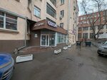 Sequoia pressing (Krasnaya Presnya Street No:28с2), kuru temizlemeciler  Moskova'dan
