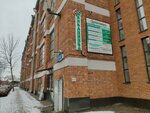 Юниклиника - центр превентивной медицины (Dmitriya Donskogo Street No:37с1), tıp merkezleri ve klinikler  Tver'den