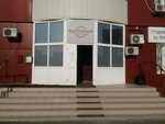 КонтакТ-А (ulitsa Stanislava Karnatsevicha No:1к1), konut servisleri kuruluşları  Tiumen'den