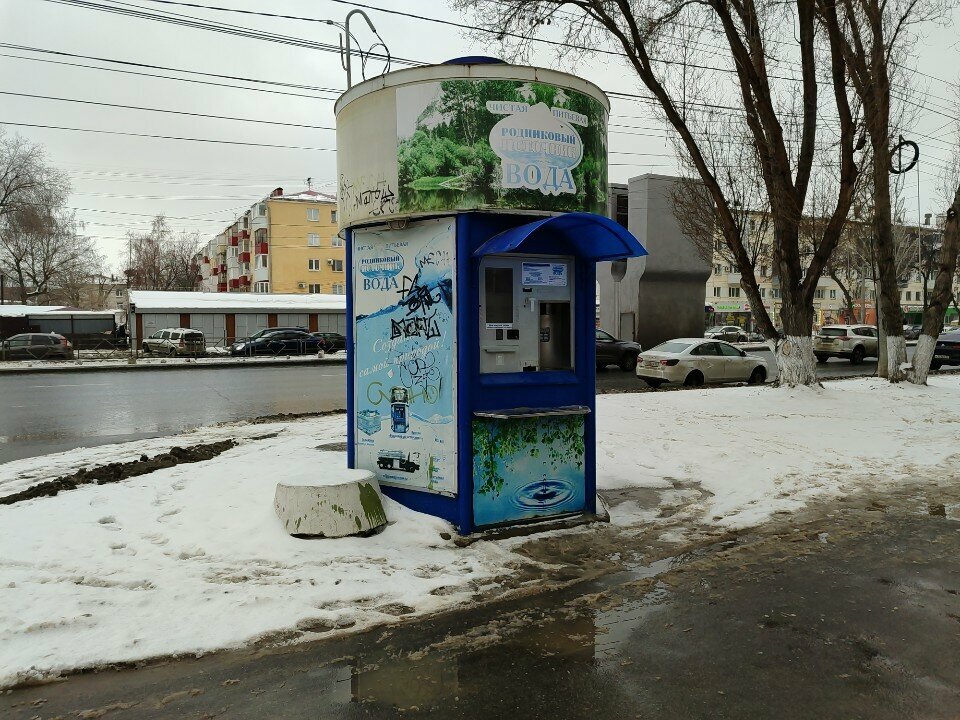 Su satışı Родниковый источник, Samara, foto