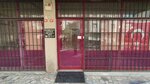 B. S Endüstriyel Elektronik (İstanbul, Ataşehir, İçerenköy Mah., Şükran Sok., 33), medikal ürün mağazası  İstanbul'dan