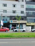 Cálidda (Distrital La Perla, Benjamin Doig, Avenida La Marina, 2519), doğal gaz hizmetleri  Peru'dan
