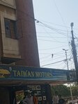 Taiwan motors (173rd Street No:174E), otomobil yedek parçaları  Karaçi'den