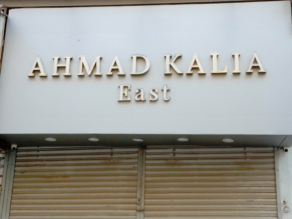 Giyim mağazası Ahmed kalia East, Karaçi, foto