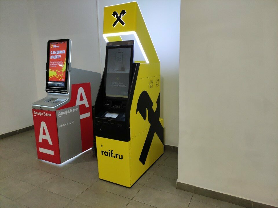 ATM'ler Raiffeisenbank, Moskova, foto