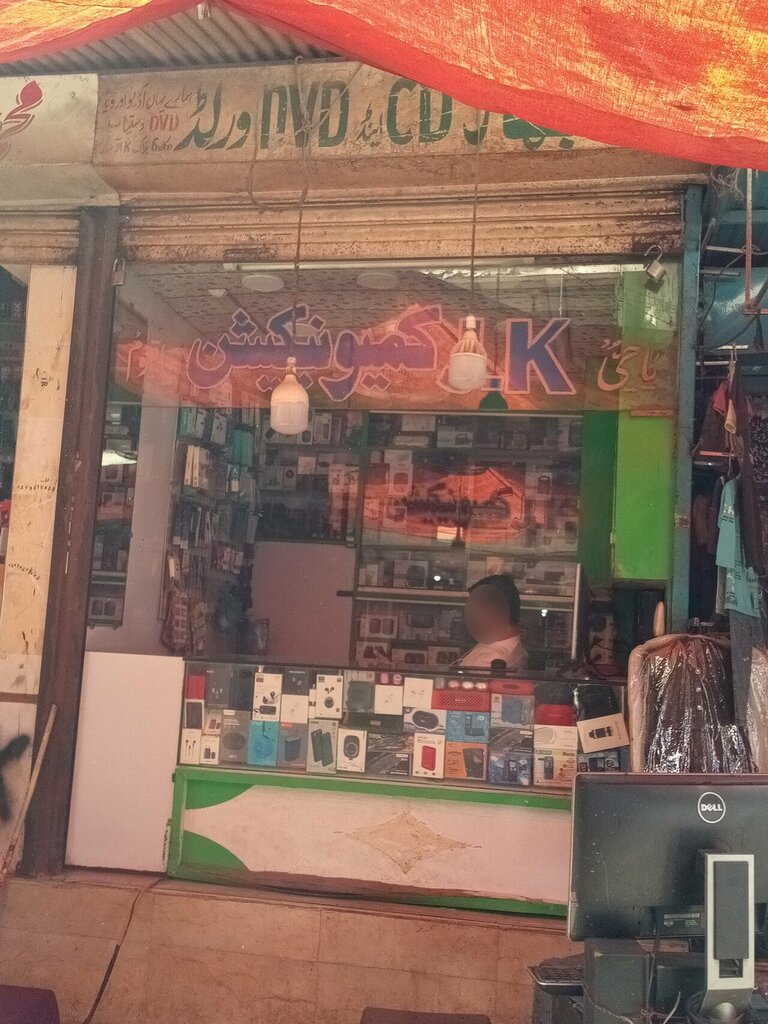 Cep telefonu ve aksesuarları satış mağazaları S. K communication, Karaçi, foto