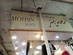 Mohsin (Province of Sindh, Karachi, Mochi Street), dış giyim mağazası  Karaçi'den