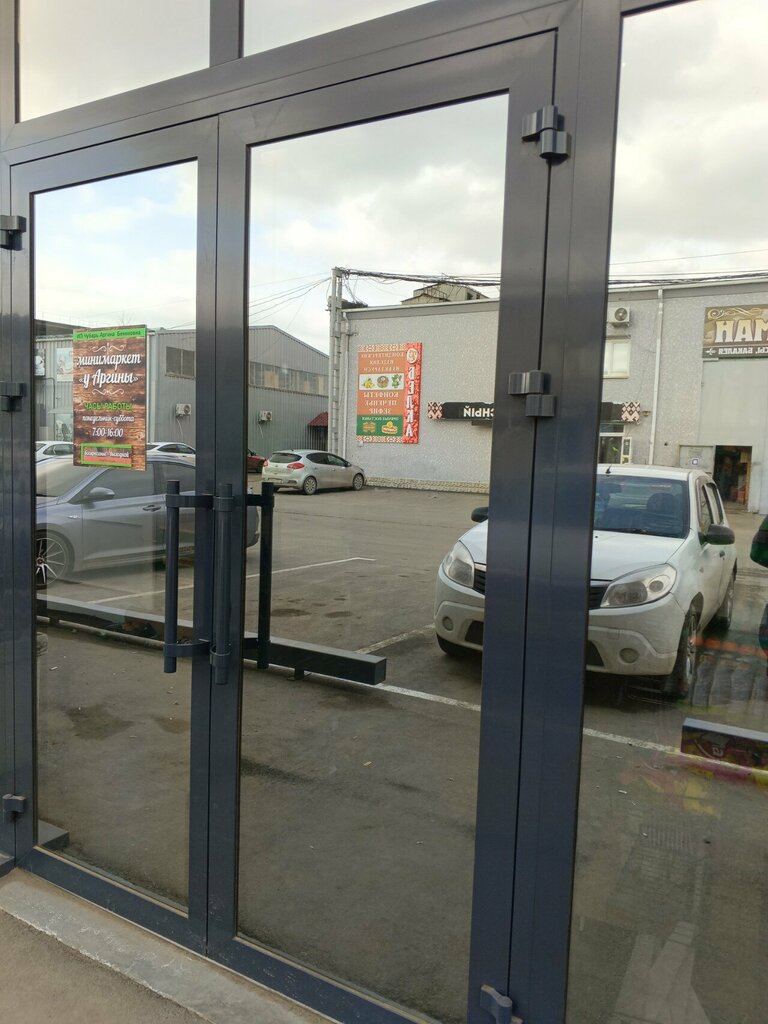 Market У Аргины, Krasnodar, foto