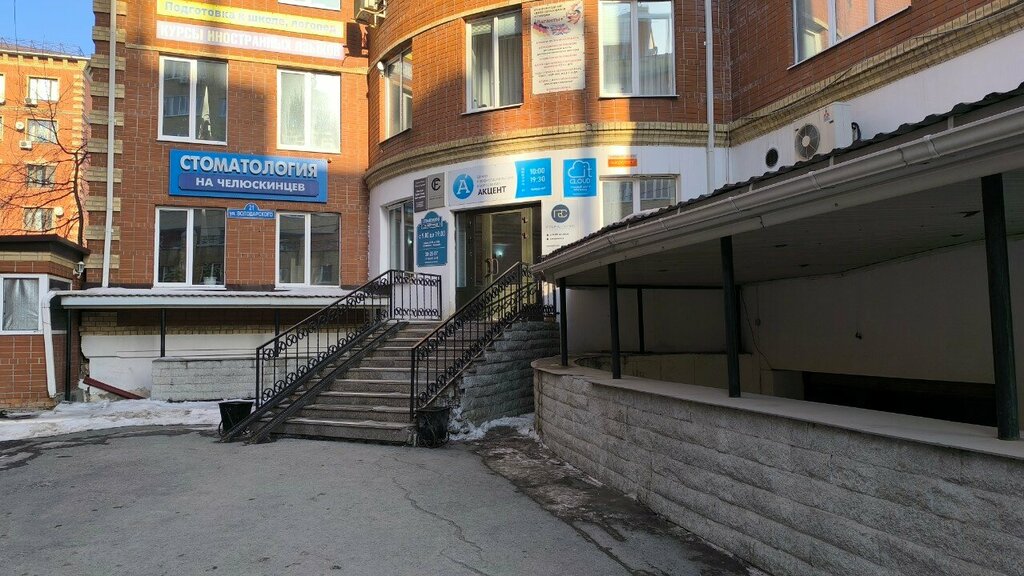 Kaş ve kirpik salonu Fedoseeva. pm, Tiumen, foto