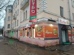 Ивановский текстиль (ulitsa Yuriya Gagarina No:9), giyim mağazası  Volhov'dan
