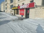 Na Rahate (No:5, Soltústik-Batys yqsham aýdany, 45А oramy), market  Kostanay'dan