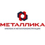 Metallika (Respubliki Street No:208, Tyumen), montaj ekipmanları  Tiumen'den