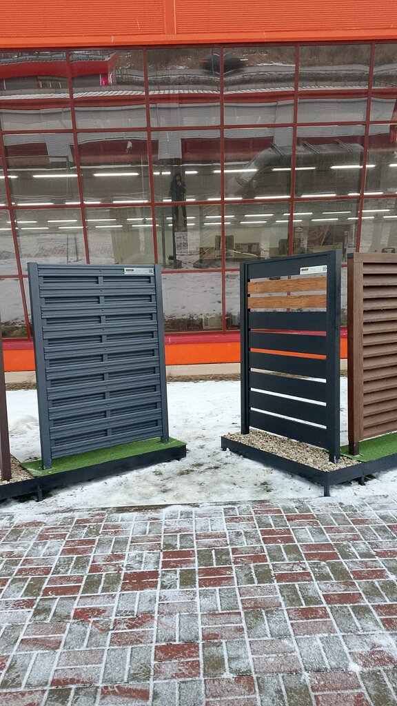 Çitler, parmaklıklar Мастеровит, Moskova ve Moskovskaya oblastı, foto