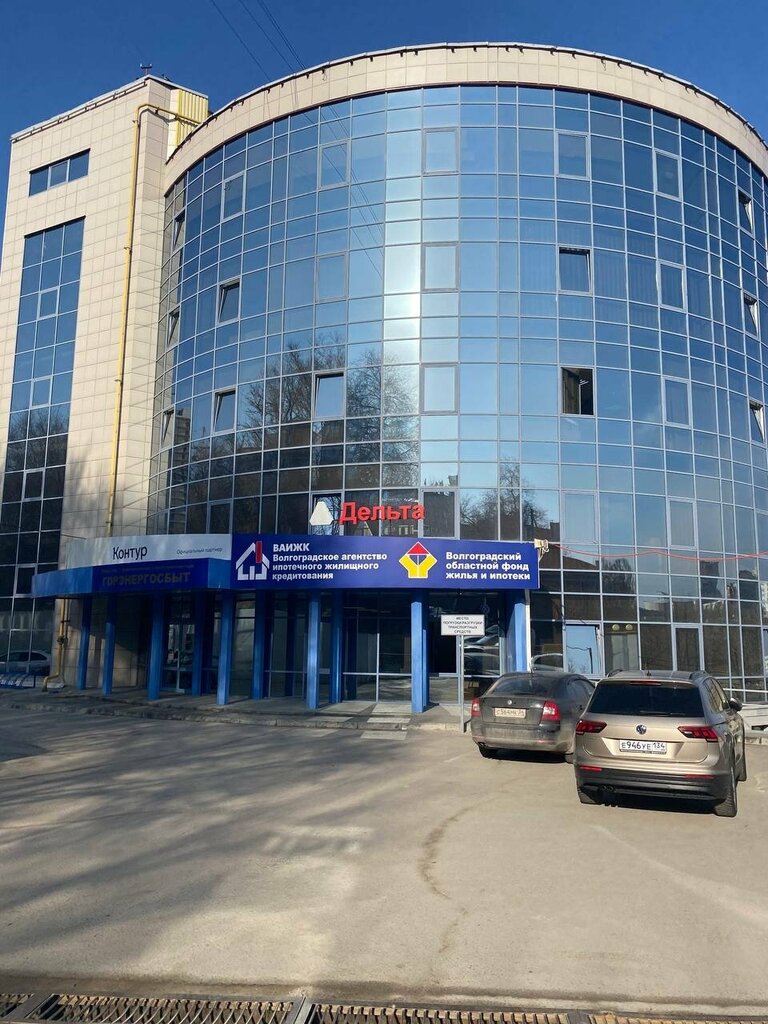 Güvenlik ve alarm sistemleri Дельта, Volgograd, foto