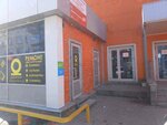 Туалет (Khrustalnaya Street No:19Б), tuvalet  Ulyanovsk'tan