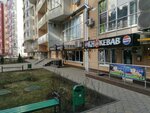 Kh Kebab (strada Nicolae Testemiţanu No:23), fast food  Kişinev'den