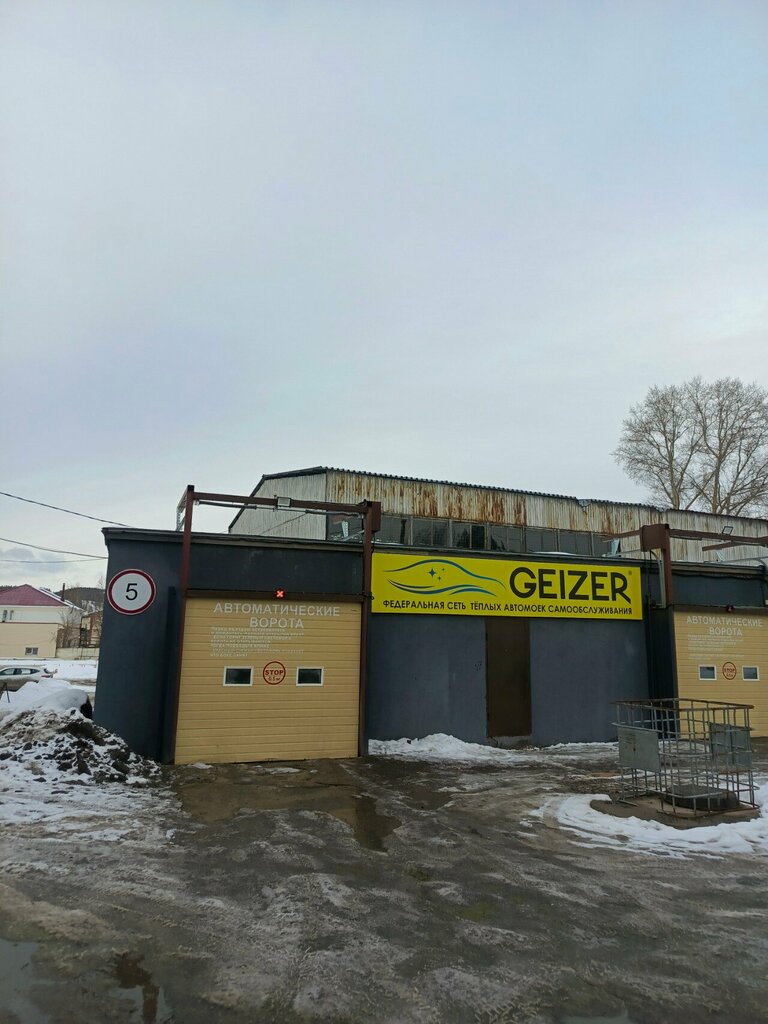Gayrimenkul yönetimi Управление ресурсами, Almetyevsk (Elmet), foto