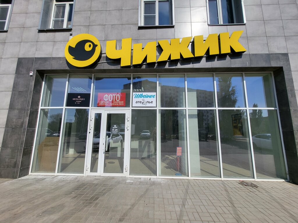Baskı hizmetleri Napechatai-ka, Voljski, foto