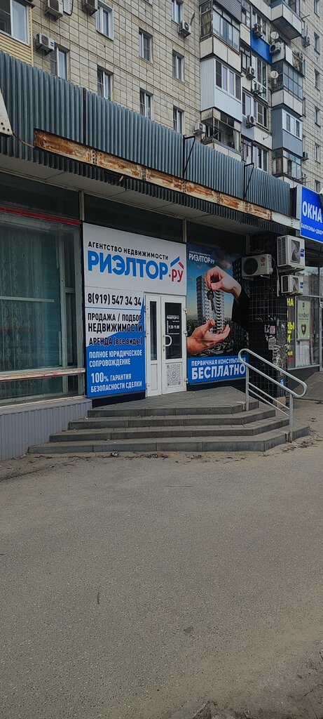 Telefon tamir servisi М3 service, Volgograd, foto