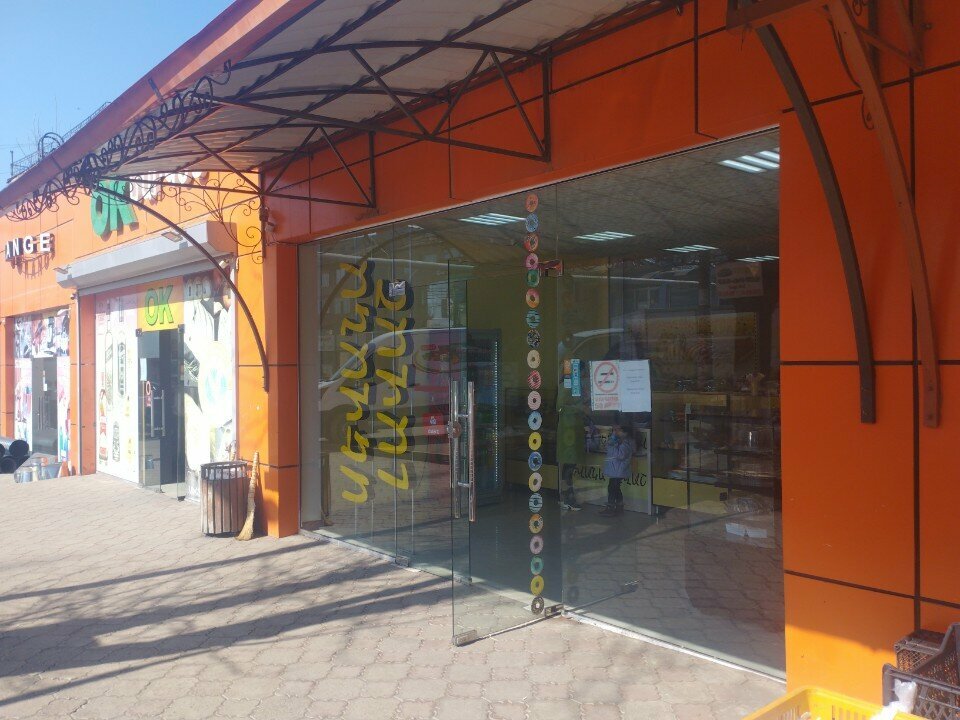 Ekmek fırını Սեվանա Լավաշ, Vanadzor, foto