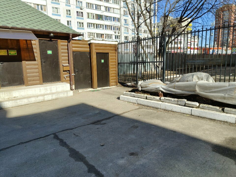 Tuvalet Туалет, Balaşiha, foto