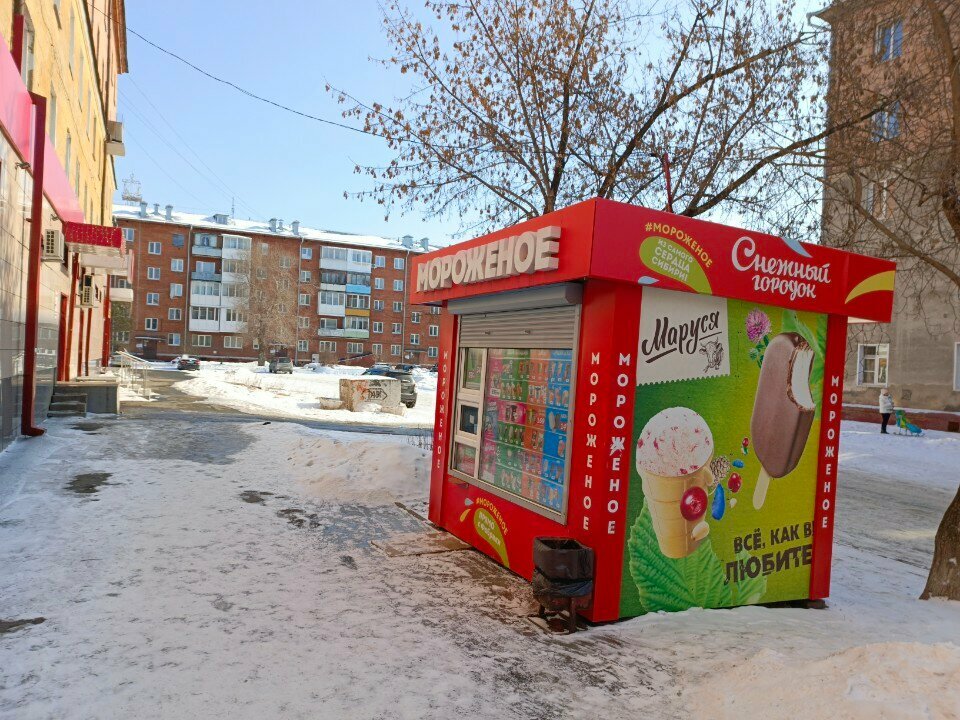 Dondurmacılar Снежный городок, Kemerovo, foto