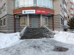 Прядки в порядке (Kazanskaya Street No:100), yönetim ofisi  Kirov'dan